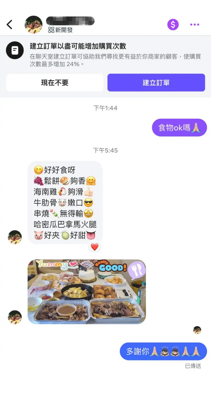 精緻沙律杯 6杯起 | KISDI Art Catering